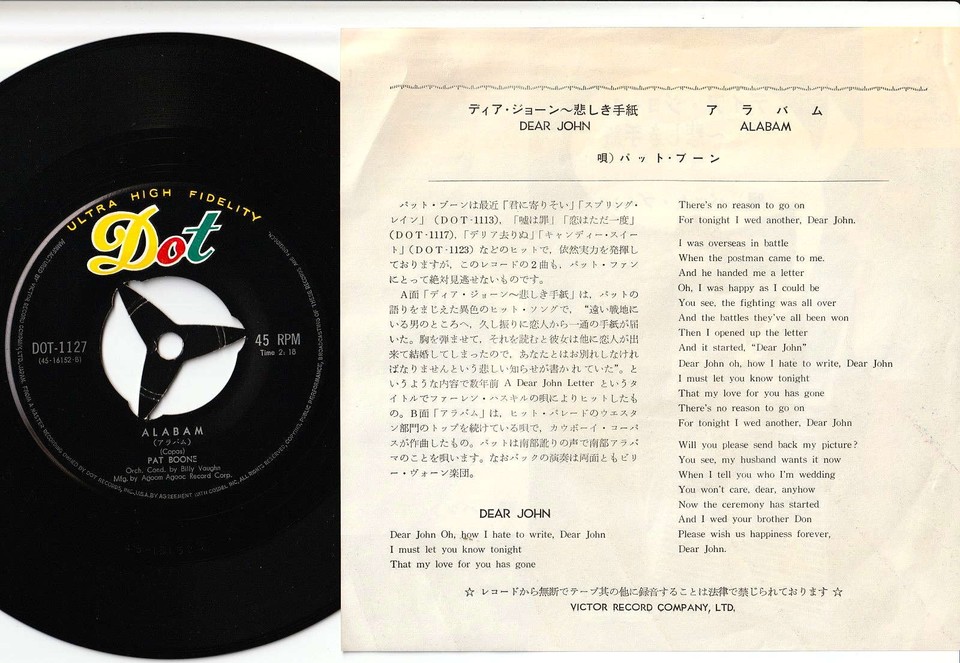 Pat Boone - Dear John / Alabam | 7" Japan DOT-1127 | eBay