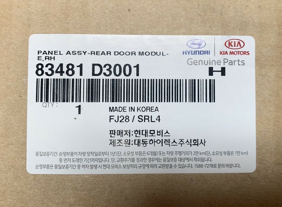 OEM Rear Power Window Regulator & Motor LH RH ⭐4P⭐ Set for Hyundai ...