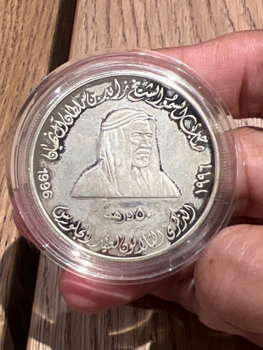 COMMEMORATIVE SILVER COIN (40gms) SHEIKH ZAYED AL NAHYAN PRESIDENT OF ...