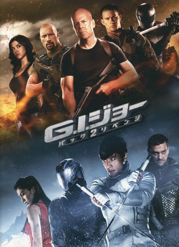 G.I. Joe: Retaliation (2013) Japanese program - free shipping | eBay