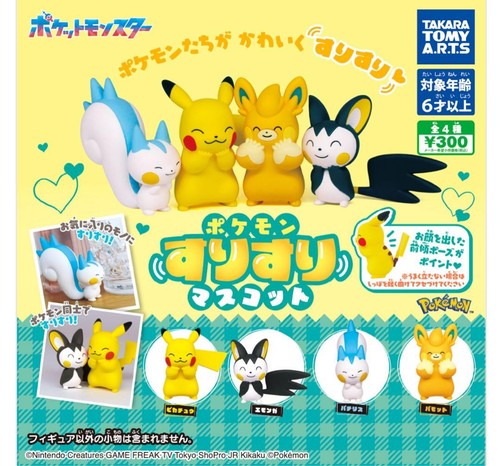 Pokemon Nuzzling Mascot Pokemon Pikachu | eBay