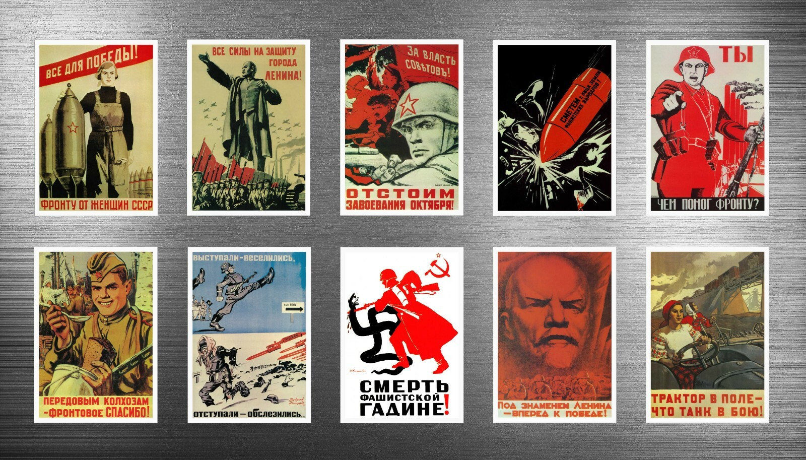 10 Soviet Russian GREAT PATRIOTIC WAR PROPAGANDA Mini Posters Fridge ...