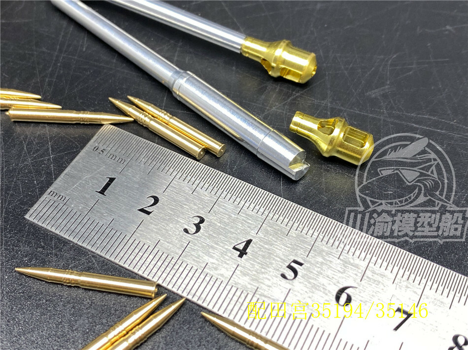 1/35 Scale German Tiger I Tank Metal Barrel Muzzle Brake for Tamiya ...