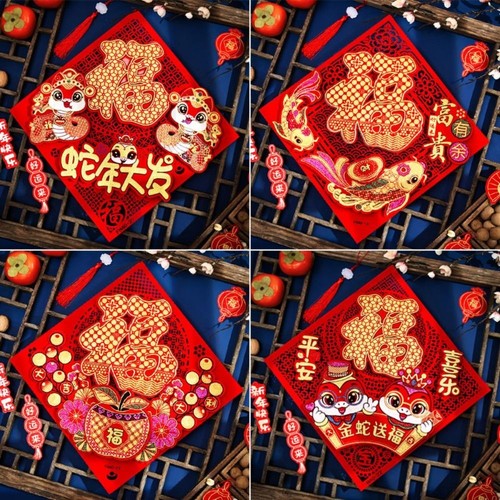 Traditional 2025 New Year Lucky Sticker Wedding Celebration | eBay ...