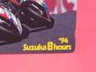 Suzuka Circuit Motorsports Telephone Card Phone Cards Used Japanese NTT ...