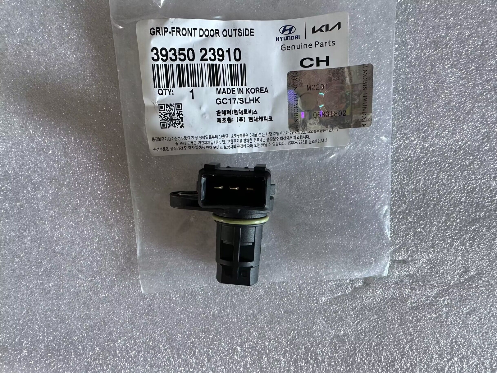 Camshaft Position Sensor u For 2004-15 Hyundai Kia 1.8L 2.0L Genuine ...