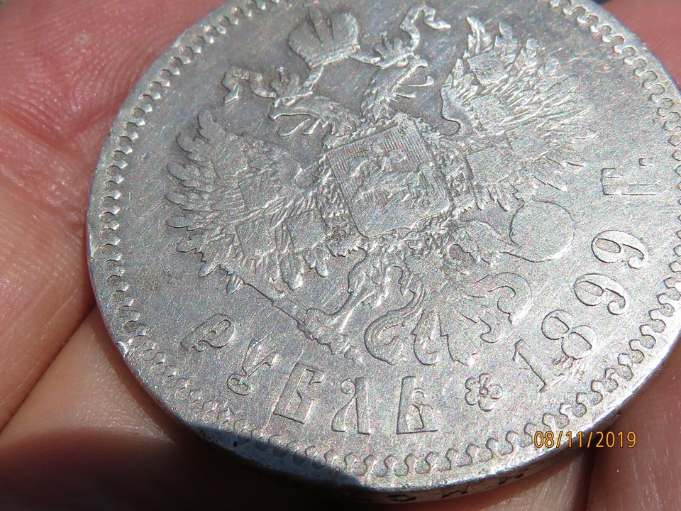 Russia 1899 silver one Ruble Coin Empire Czar Nikolay II Romanov | eBay