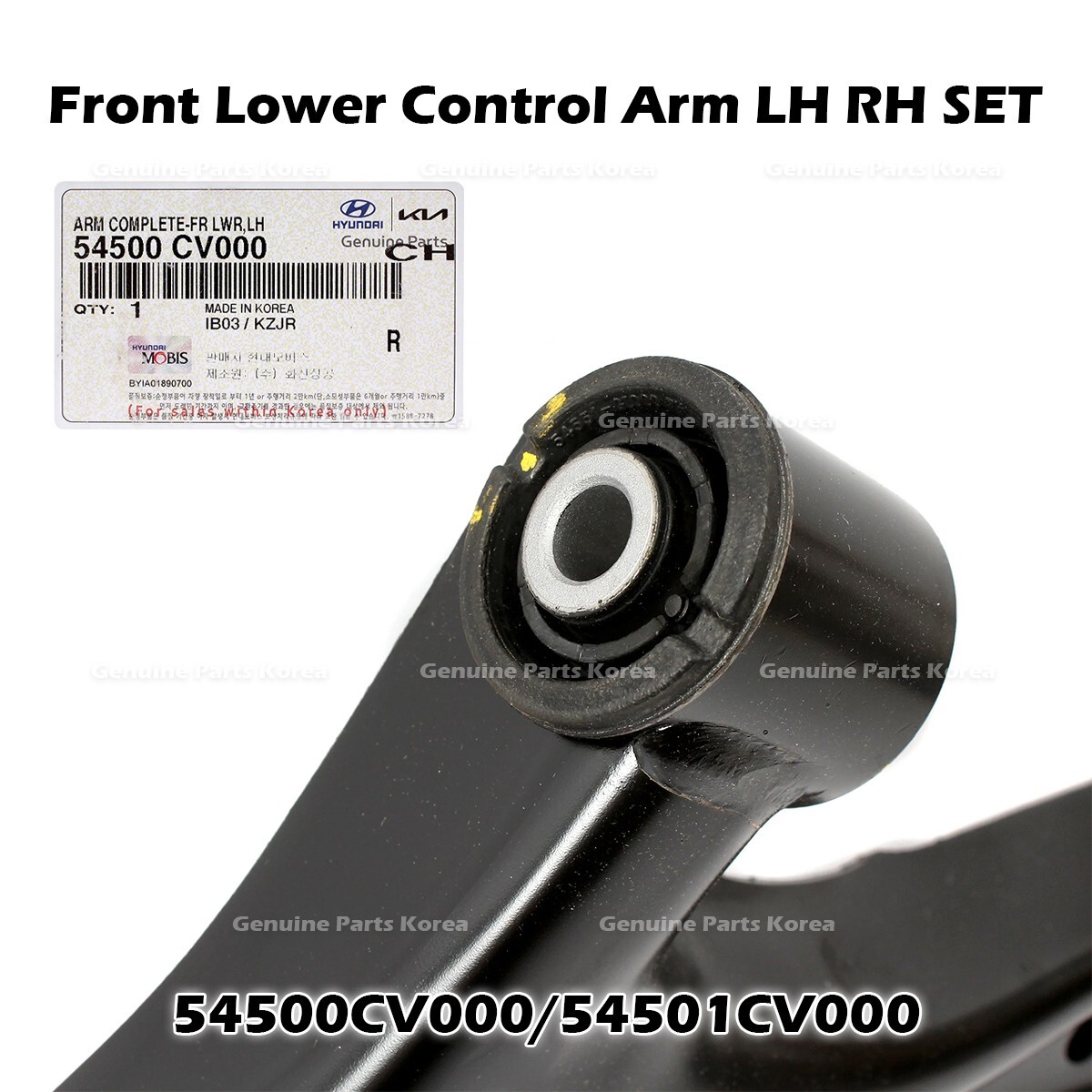 ⭐Genuine⭐ Front Lower Control Arm LH RH SET 54500CV000 54501CV000 for ...