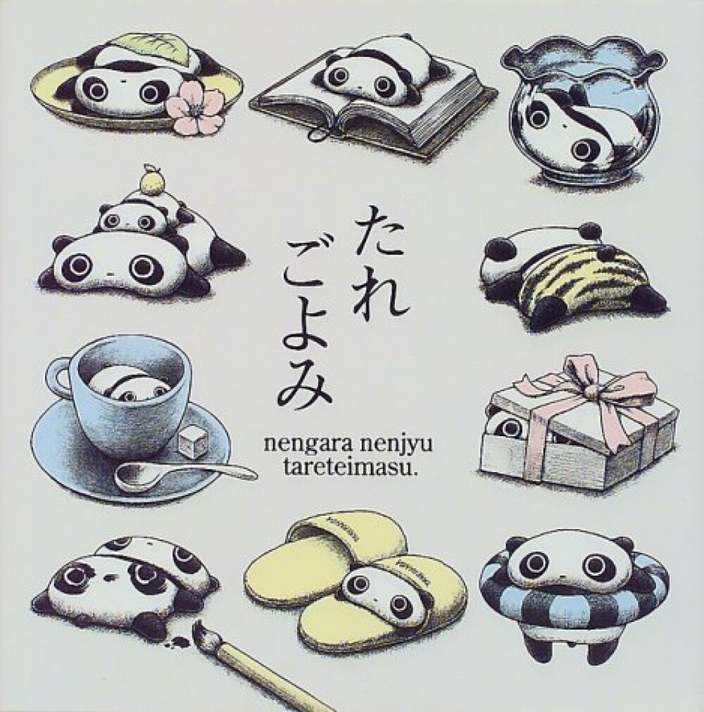 Kawaii Tare Panda Art