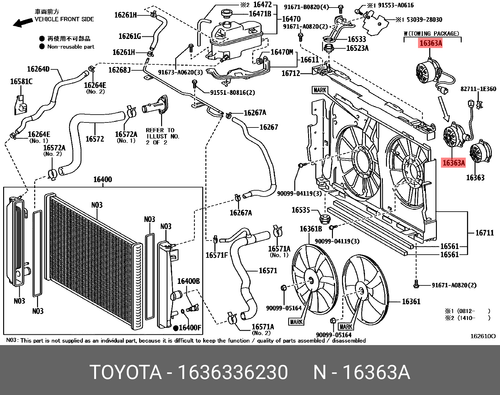Genuine OE engine, cooling fan, no.2, 1636336230 for TOYOTA 16363-36230 ...