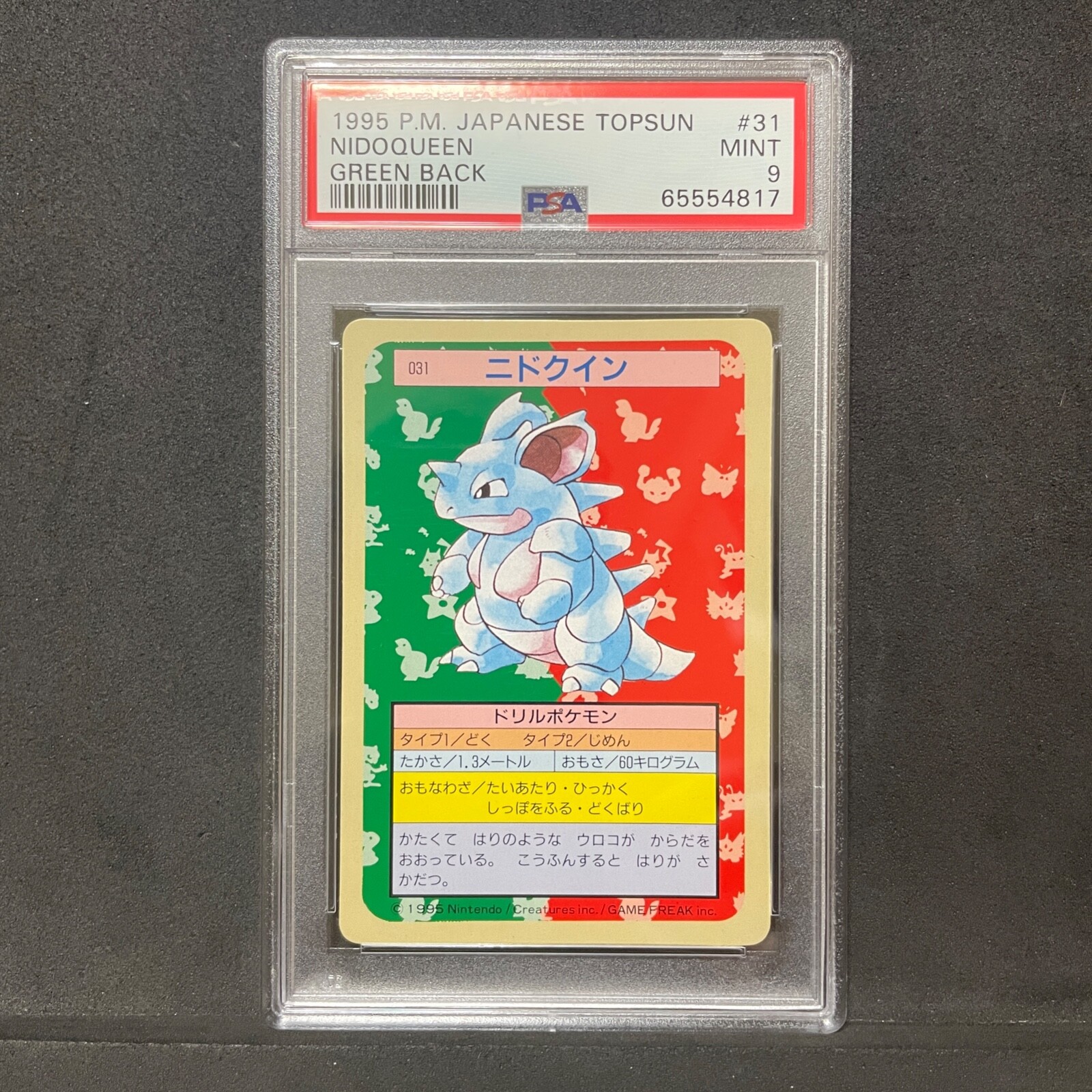 PSA 9 MINT Pokemon Topsun Vintage card 1995 Green Back 031 Nidoqueen ...