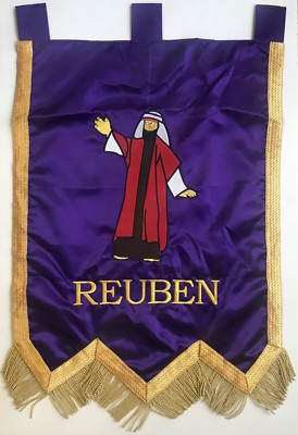 Masonic Royal Arch Veil Banner - Reuben (RAMVB-RUB) | eBay