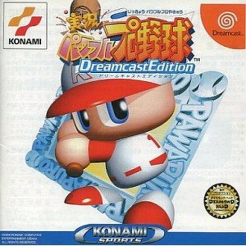 USED SEGA Dreamcast live Power Pro Baseball Dreamcast edition 57828 ...