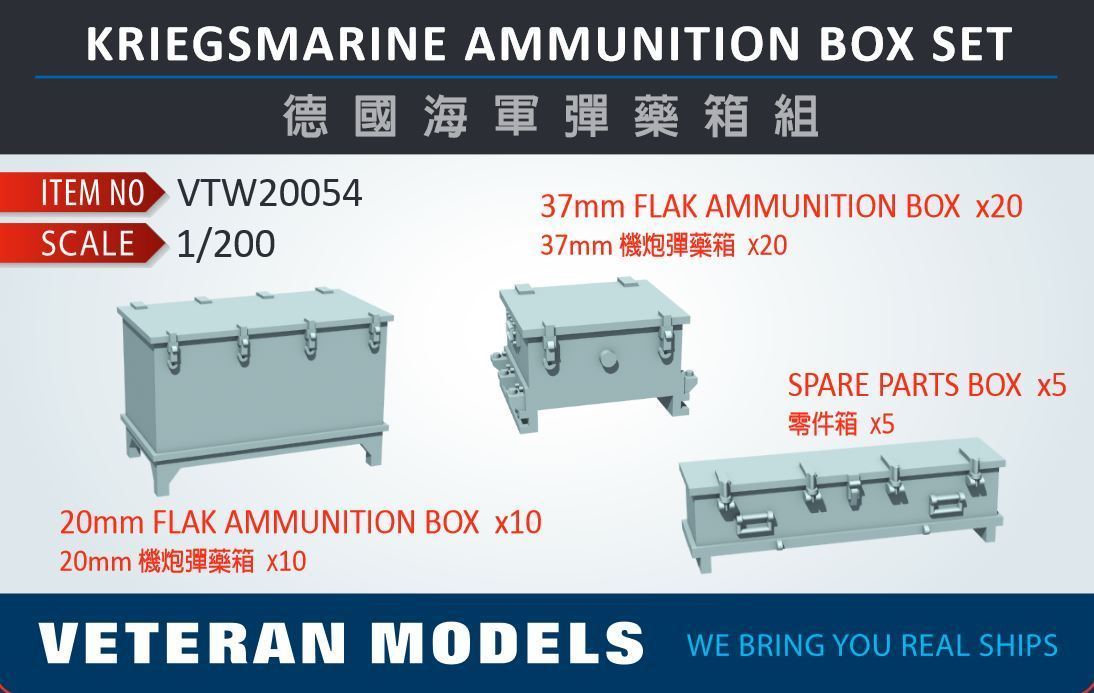 VETERAN 1/200 VTW-20054 GERMAN KRIEGSMARINE AMMUNITION BOX SET | eBay