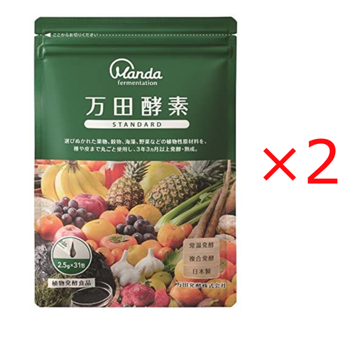 2 Set Manda Koso enzyme Fermented Standard Vegetable Food 77.5g (31pcs ...