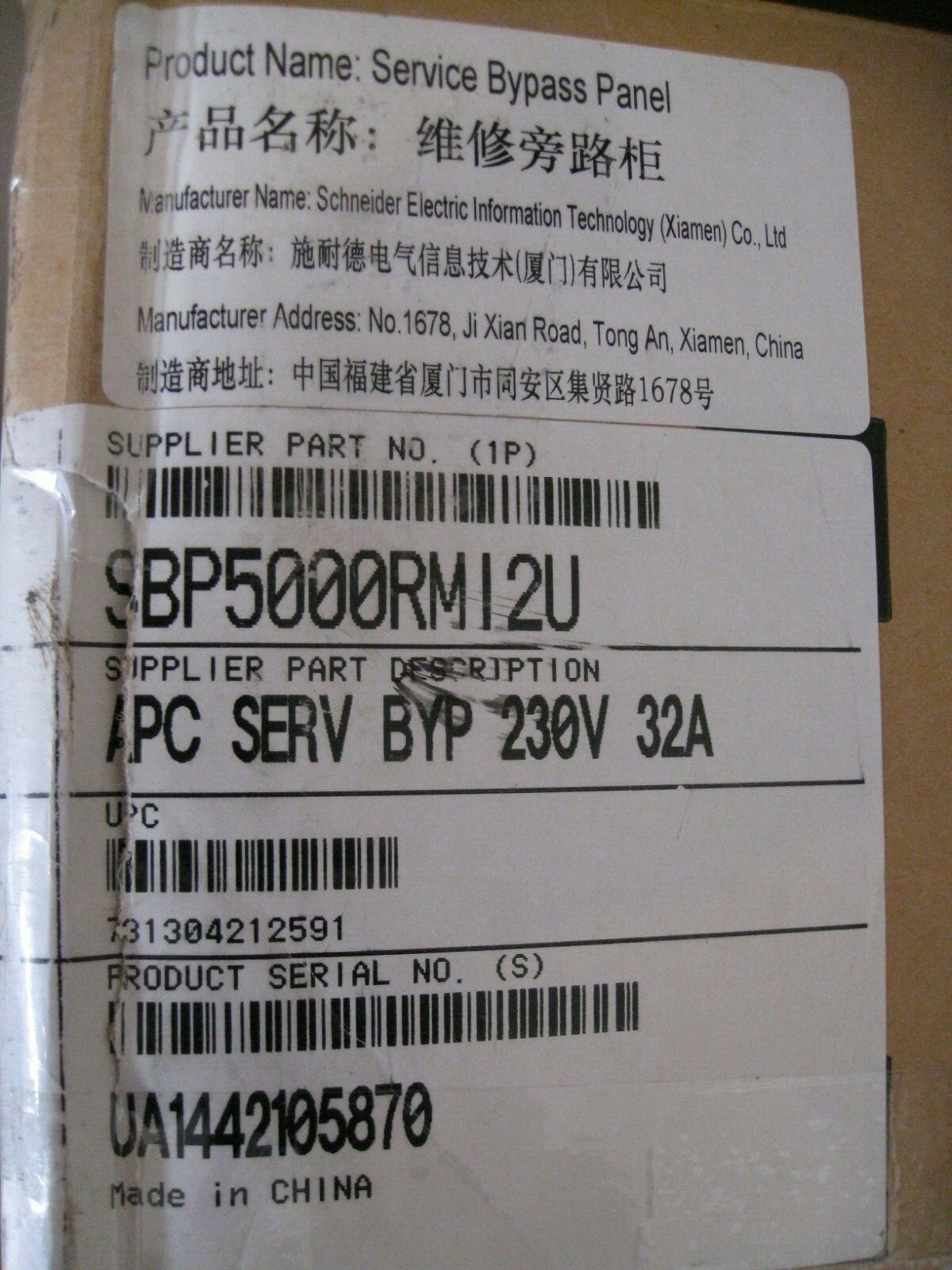 SBP5000RMI2U APC Single Phase Service Bypass Panel 3000-5000va 230v ...