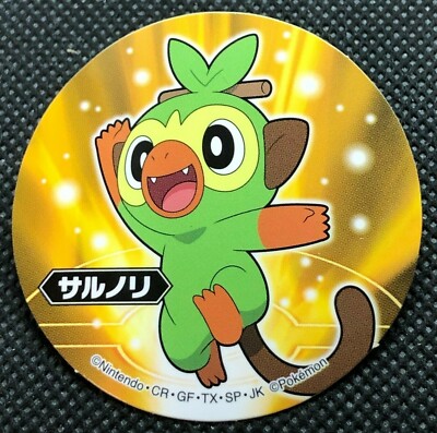 Grookey Pokemon Sticker Seal Japanese Very Rare Sapporo Ichiban Japan F ...