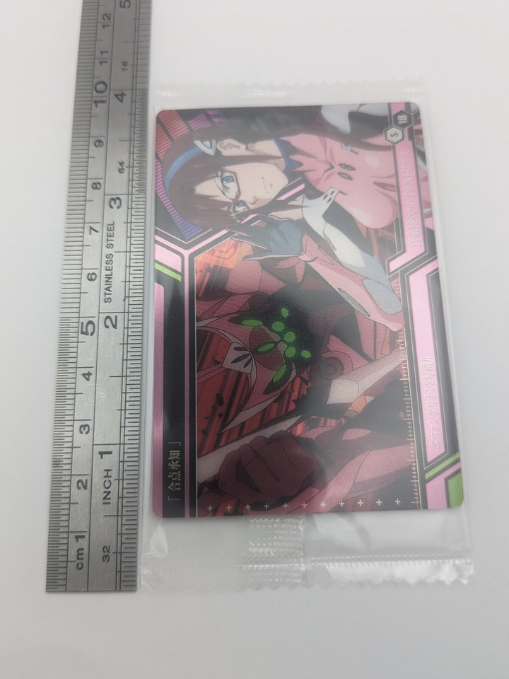 Unit-08 & Mari Makinami wafer card Shin Evangelion Movie 2020 S18 ...