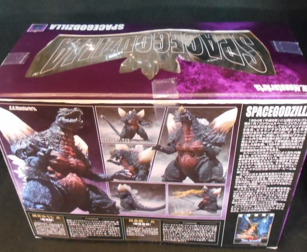 Bandai S.H. MonsterArts Space Godzilla Action Figure for sale online | eBay