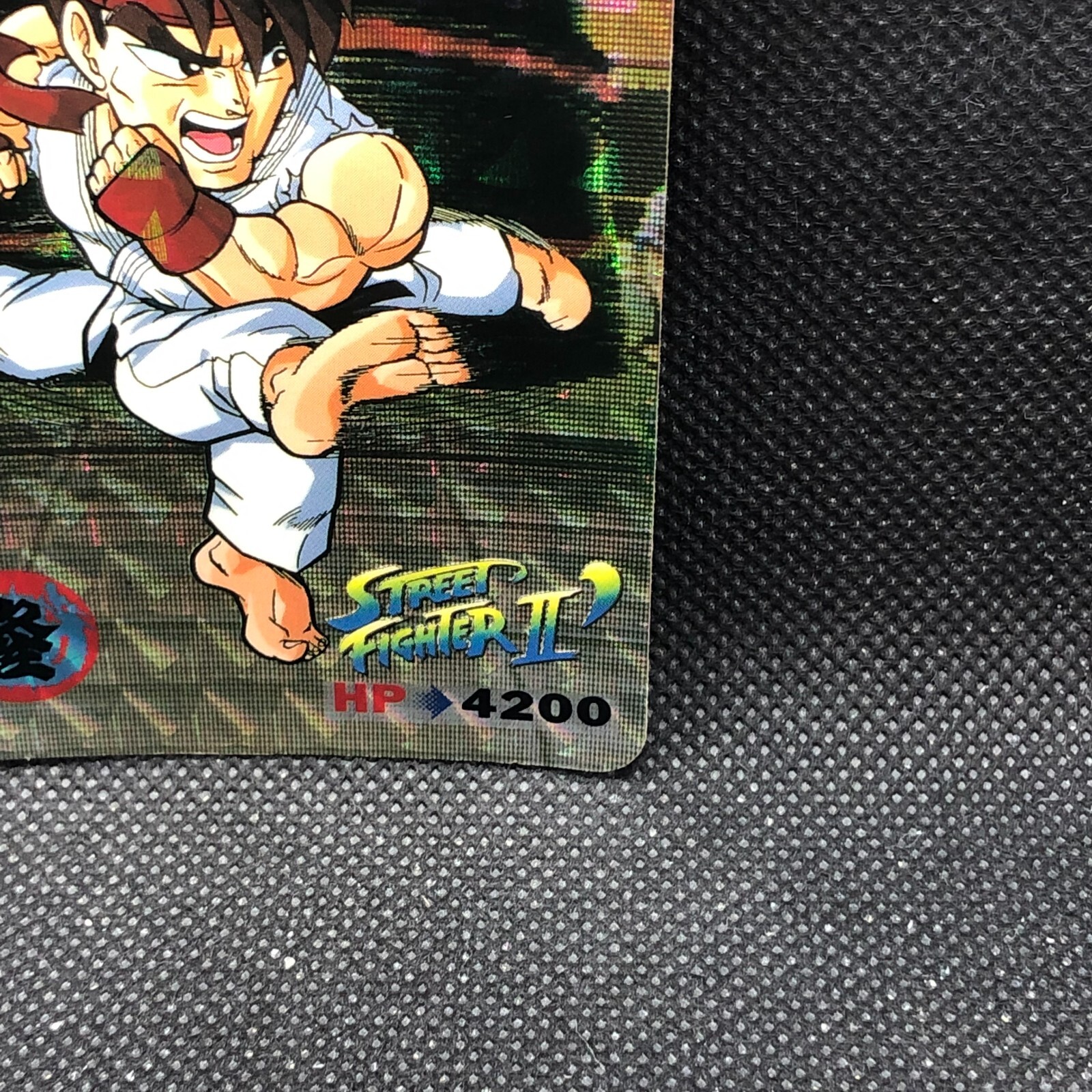 Ryu Street Fighter Ⅱ Holo Capcom Bandai TCG Card 1992 No.22 Rare Japan ...