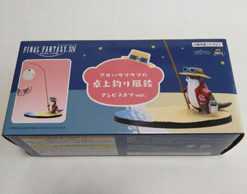 Final Fantasy XIV Aloha Uso's Tabletop Fishing Wind Chime Ambystoma ver ...