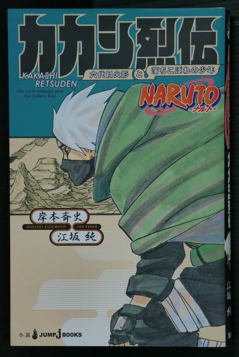 Sexto Hokage Kakashi Kakashi Hatake Sexto Hokage