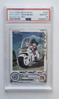 Dragon Ball Super Heroes MM1-010 DA Son Goku Childhood, with Bulma PSA ...