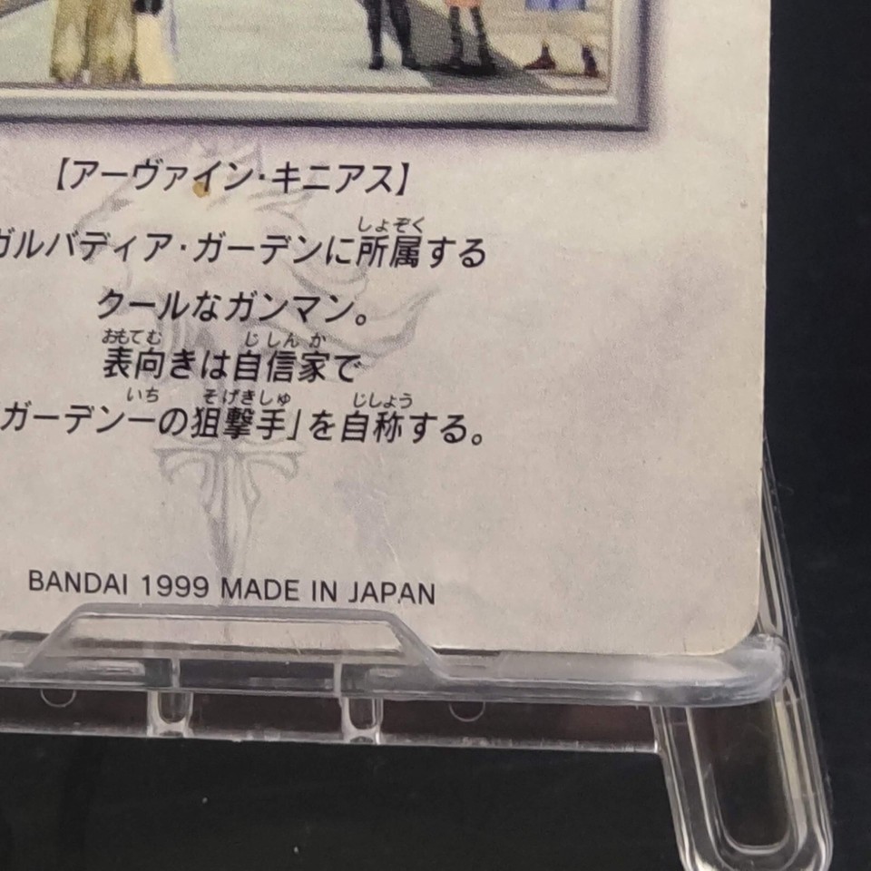 Irvine Kinneas Final Fantasy VIII Trading Cards Bandai 1999 Japanese ...