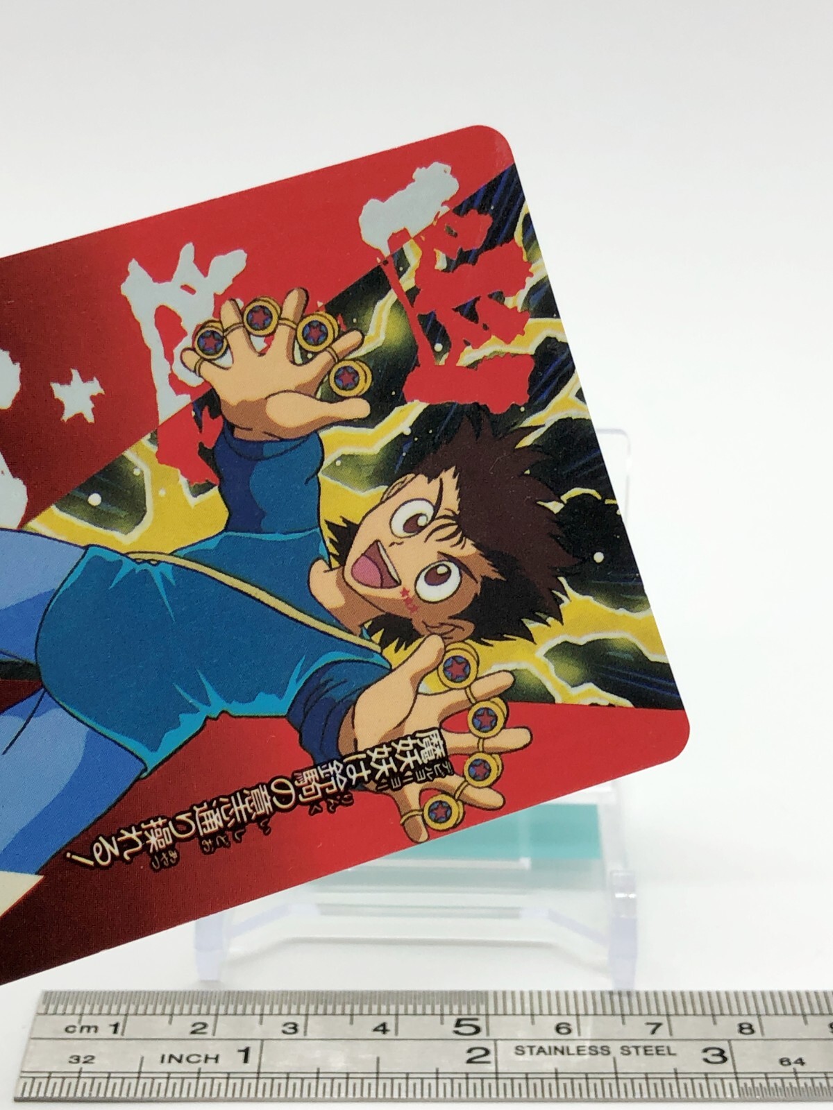 Devil Yoyo Yu Yu Hakusho Trading card TCG Japanese Amada #53 | eBay