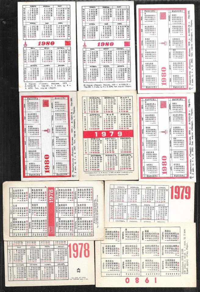 USSR Russia Lot 10 Calendar's Cards 1978-1980 Moscow Olympic Games ...