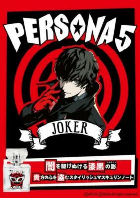 Persona 5 Fragrance Protagonist Stylish Masculine Notes Original Japan ...
