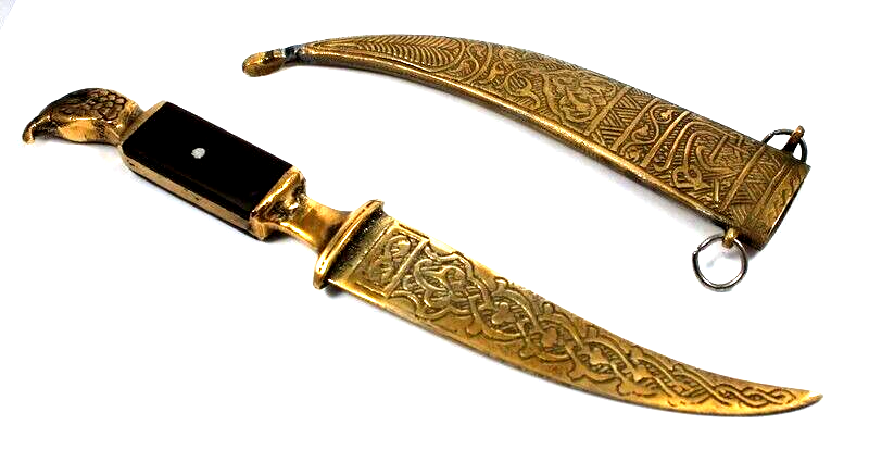 Vintage Handmade Arabic Dagger Khanjar Middle East Knife Islamic 11 ...