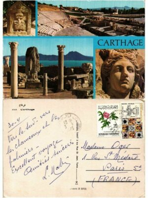 CPM AK TUNISIE CARTHAGE (258338) | eBay