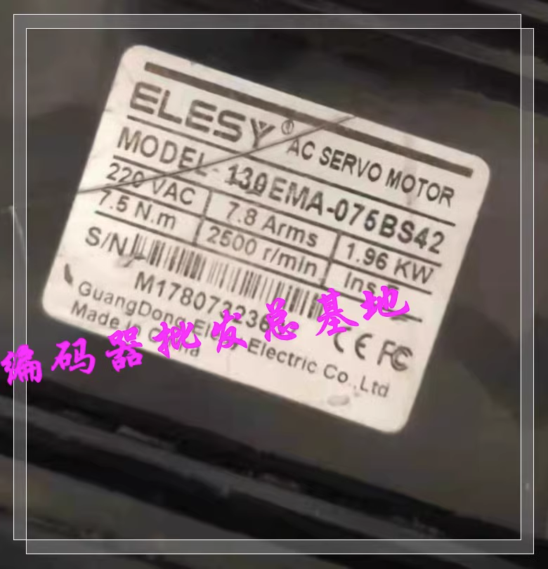 1pcs Used 130EMA-075BS42 ELESY servo motor 1.96KW with brake | eBay