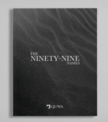 The Ninety Nine Names of Allah by QuwaCo (Pocket Size - Paperback ...