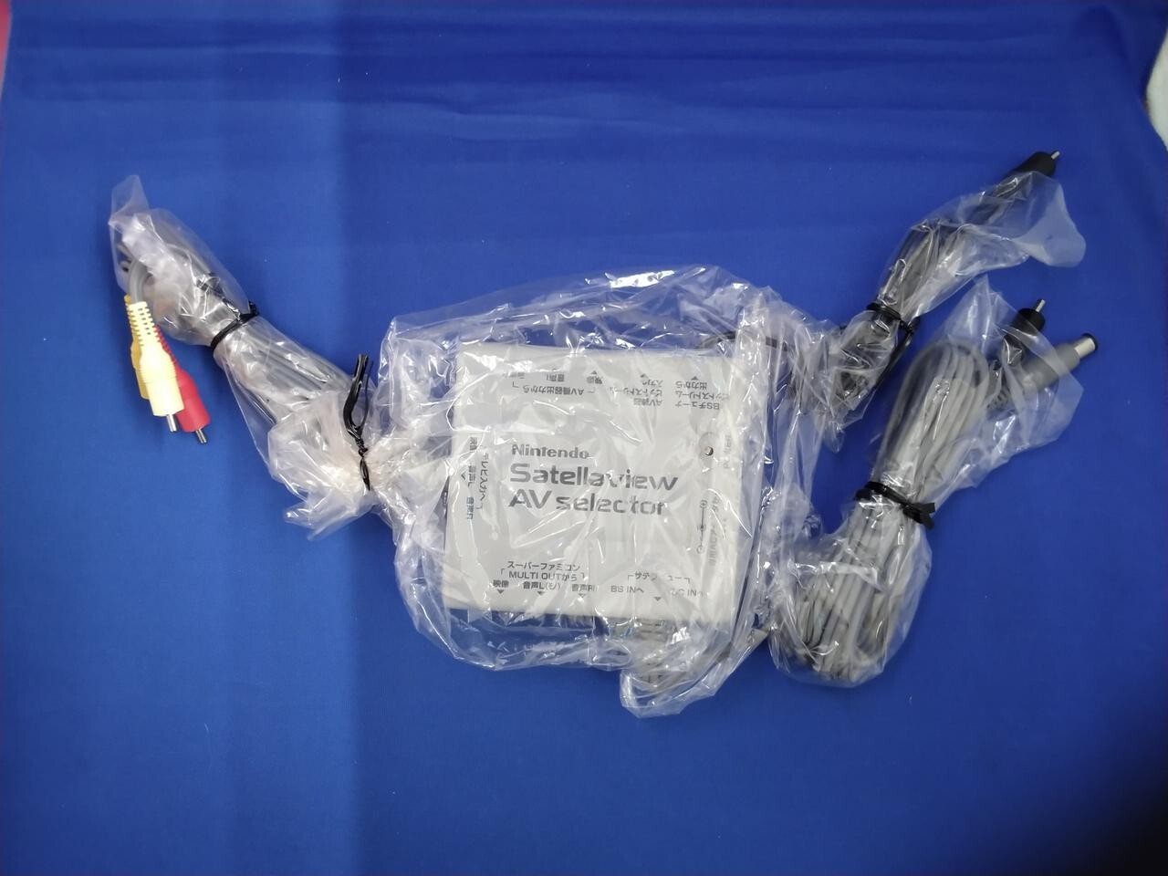 Nintendo Super Famicom Satellaview Console System Boxed 1995 JAPAN ...