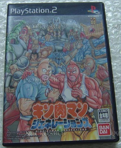 PS2 Kinnikuman Generations - JAPAN | eBay Australia