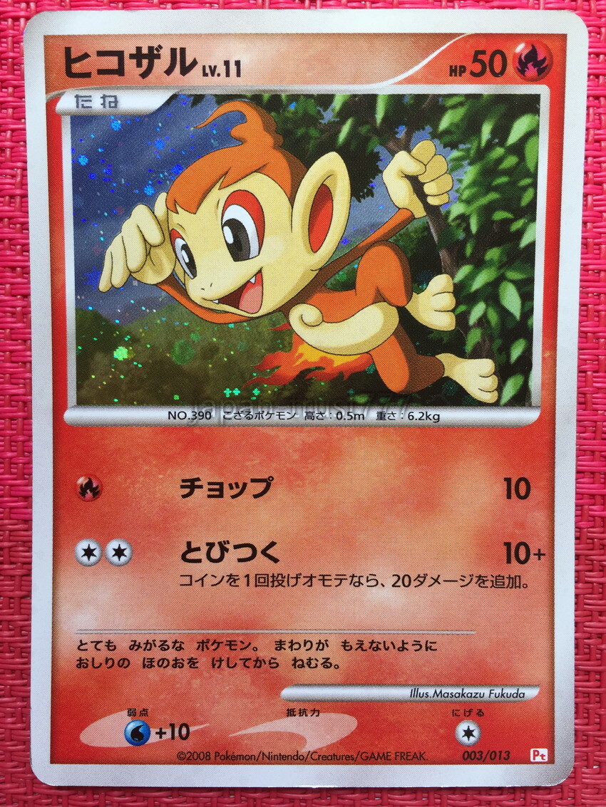 Pokemon Card -Chimchar lv.11- pt 003/013 HOLO Japan Japanese Used | eBay