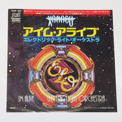 ELECTRIC LIGHT ORCHESTRA I'M ALIVE JAPAN 7" 06SP 483 | eBay