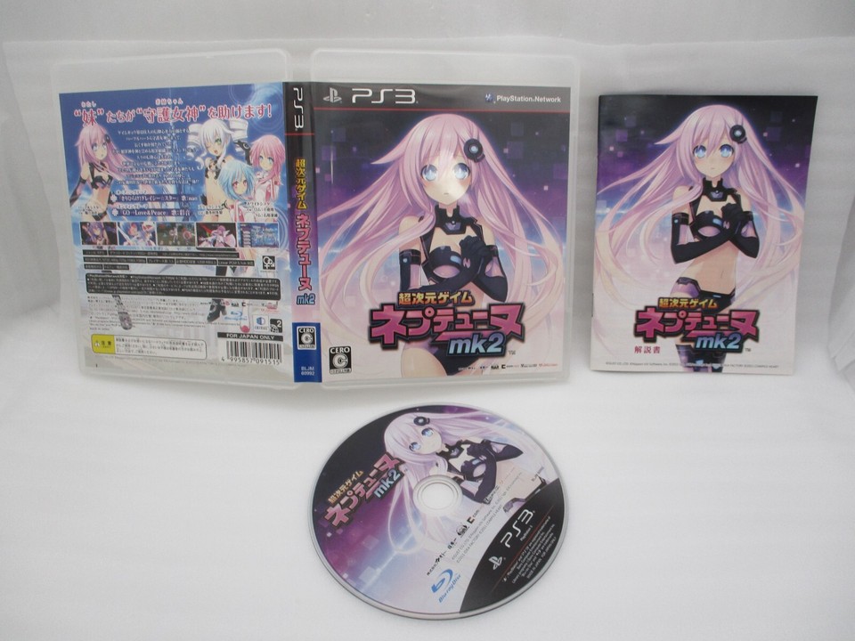 PS3 Hyperdimension Neptunia 1 , mk2 & Victory 3Games Japan import ...