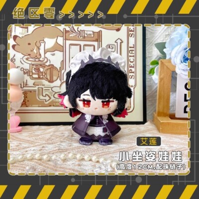 Zenless Zone Zero Ellen Joe 12cm Plush Doll Pendant Toy Plushie Anime ...