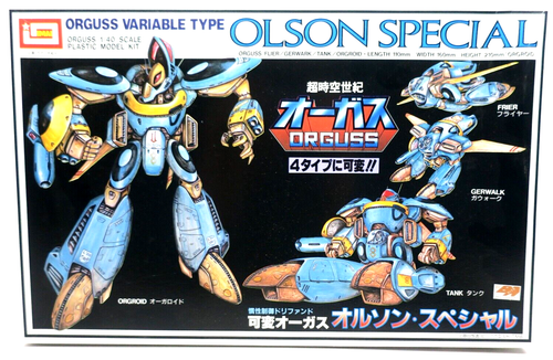 IMAI ORGUSS Variable Type OLSON SPECIAL 1/40 Plastic Model Kit # 1386 ...