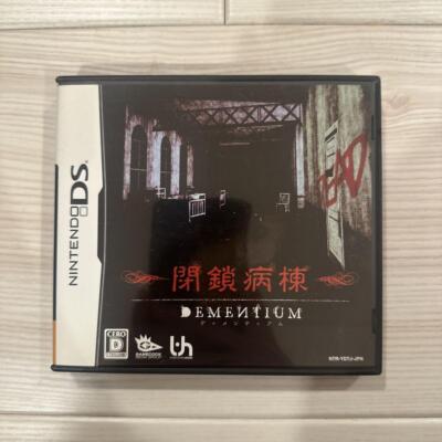 Nintendo DS Videospiele Dementium: The Ward Japan | eBay.de