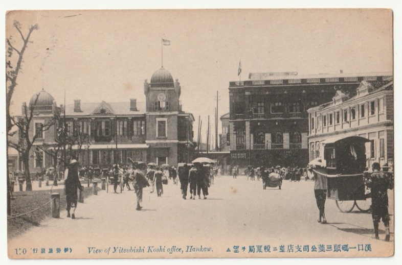 OLD POSTCARD HANKOW STREET SCENE CHINA VINTAGE c.1910 | eBay