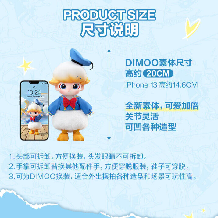 Authentic DIMOO Donald Duck 1/8 Mobile Doll Toy Gift Cute Doll Figure ...