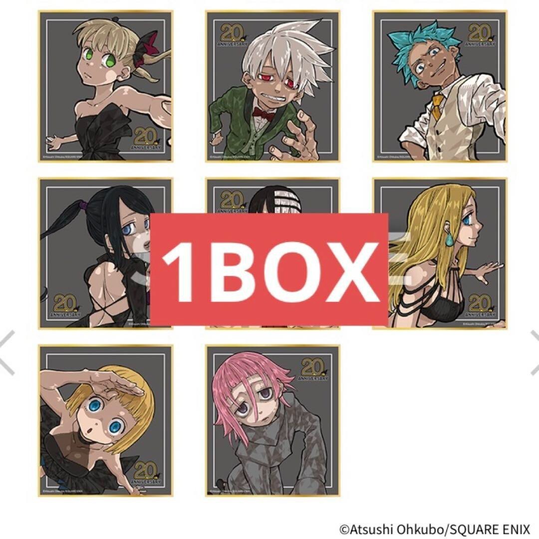 Soul Eater Characters Names Soul Eater Medusa & Franken Stein Tribute