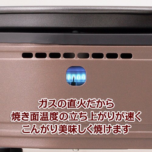 Iwatani Portable Gas Stove Yakimaru Smokeless Yakiniku Grill Yakiniku ...