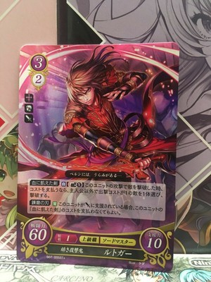 Rutger S07-005ST(+) Fire Emblem 0 Cipher Starter 7 Mint FE Binding ...
