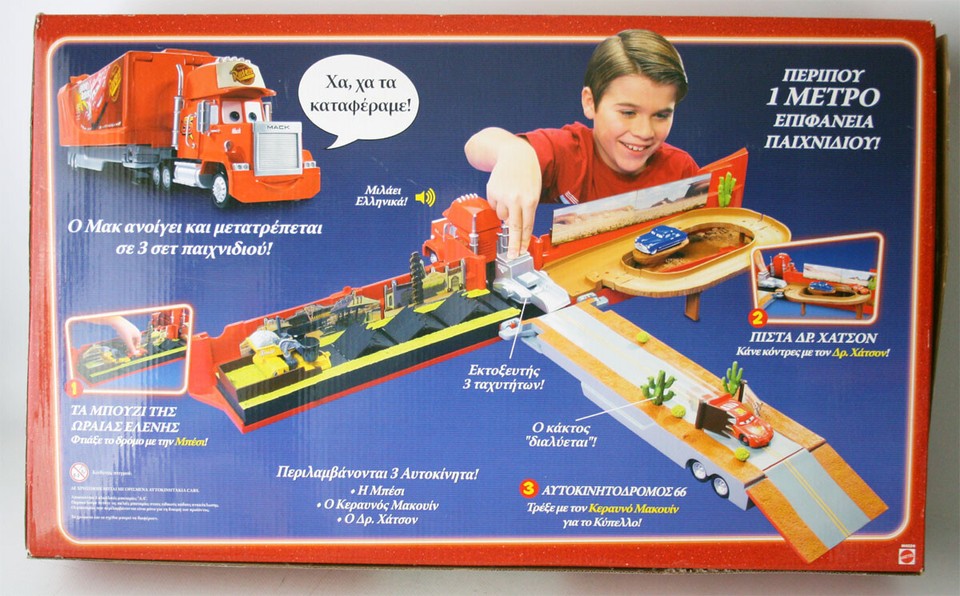 DISNEY CARS MEGA MACK PLAYTOWN SUPERCHARGED HUGE PLAYSET MCQUEEN BESSIE ...