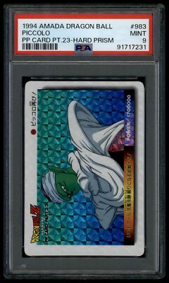 Dragon Ball Japanese Amada PP 23 983 Piccolo 1994 Hard Prism PSA 9 ...